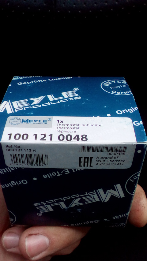 068121113H Термостат, охлаждающая жидкость VAG | Запчасти на DRIVE2