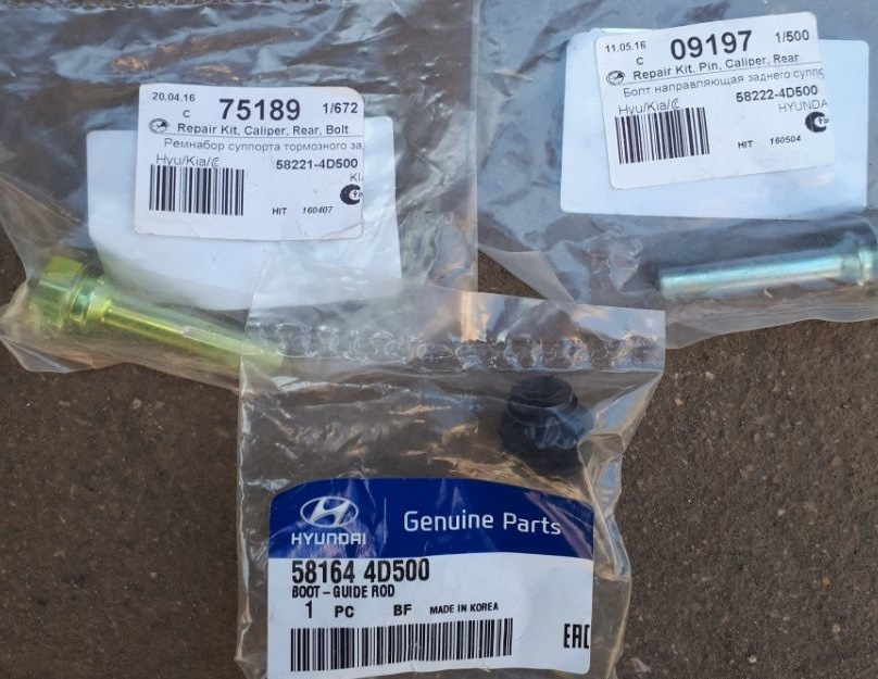 Переобул на лето, сход-развал и профилактика тормозов — Hyundai Solaris ...