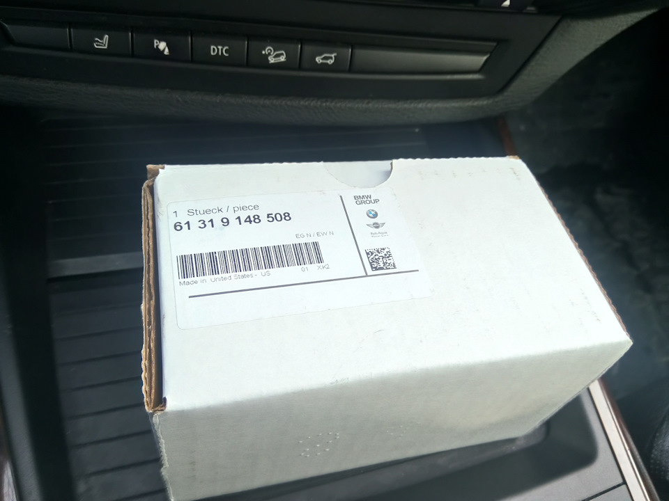 61319148508 Выключатель EMF BMW | Запчасти на DRIVE2