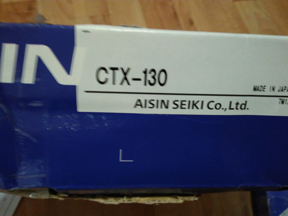 CTX130 Корзина сцепл.TOYOTA CAMRY III/CELICA 2.0T-3.0 89-99 AISIN ...