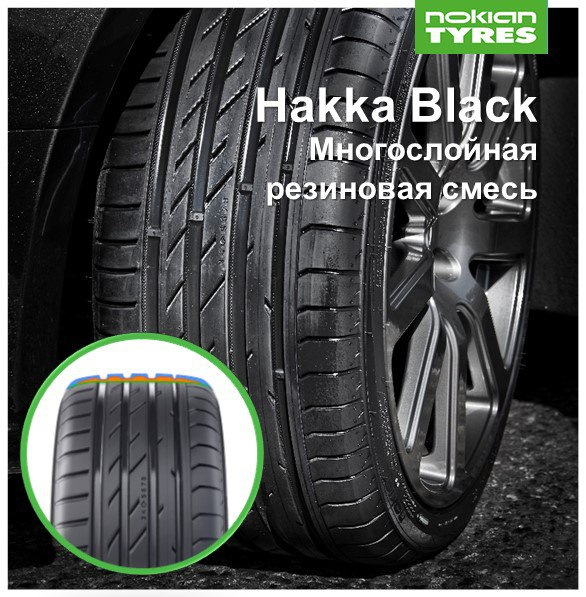 Nokian Hakka Black. — Эксклюзив СПБ на DRIVE2