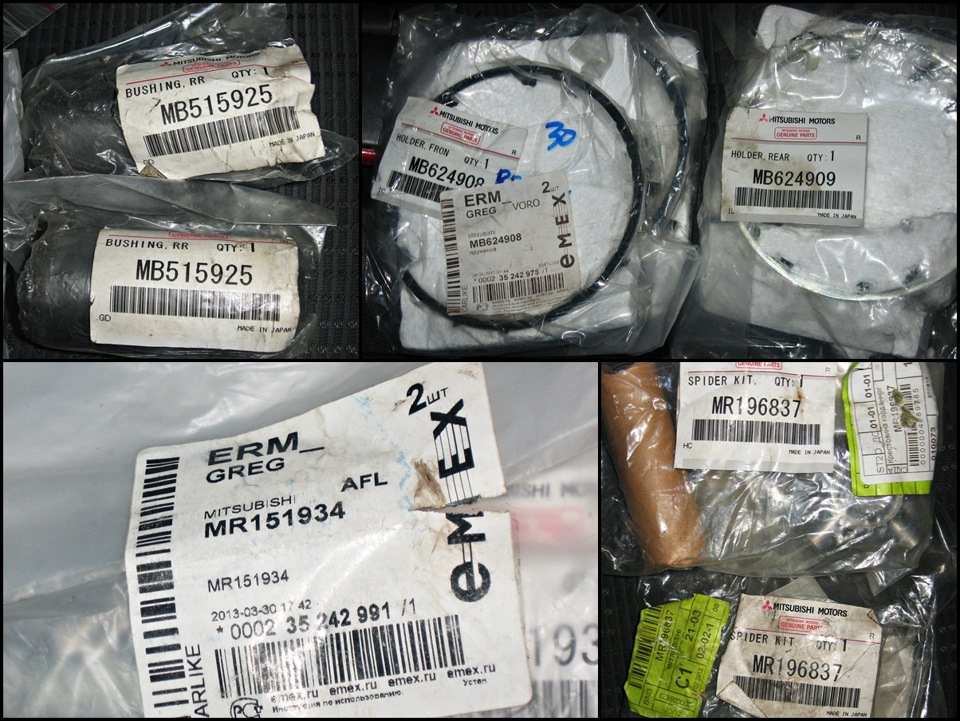 MR196837 Крестовина Mitsubishi | Запчасти на DRIVE2