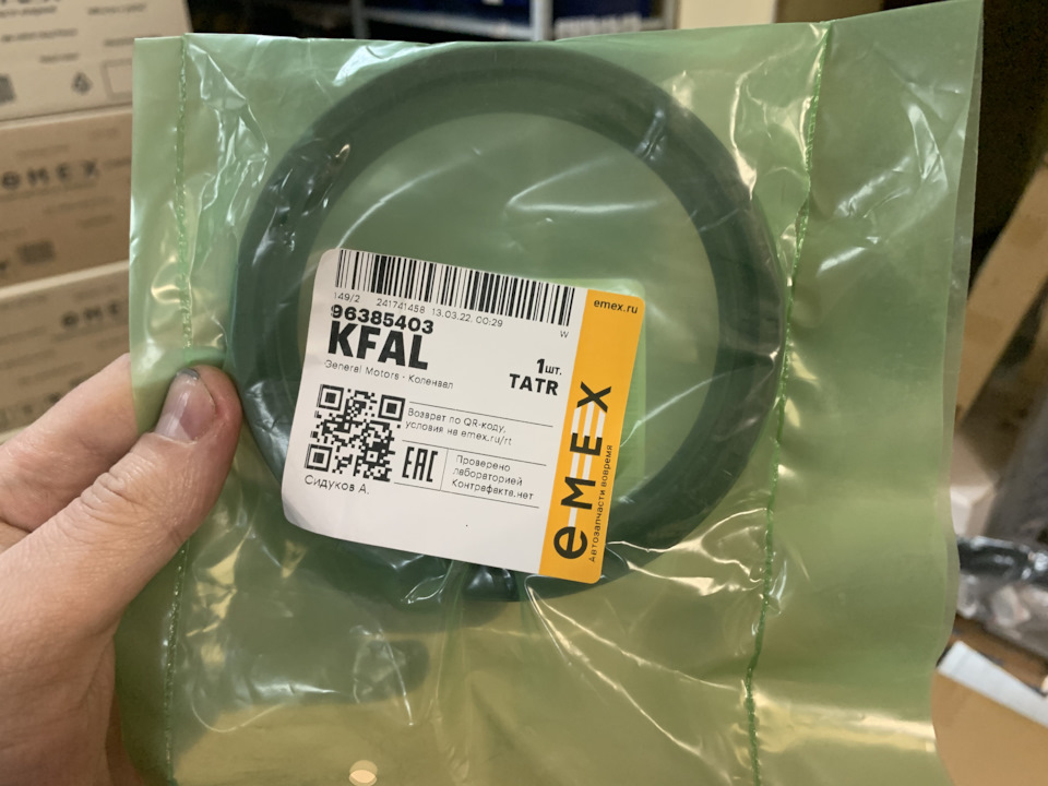 96385403 Коленчатый вал двигателя / Daewoo, Chevrolet 1.4/1.6 99~ GM ...