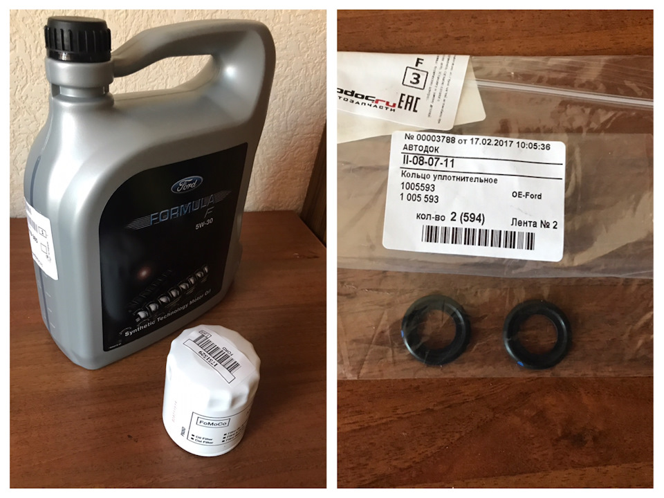 1005593 Прокладка сливного болта поддона / Ford | Запчасти на DRIVE2