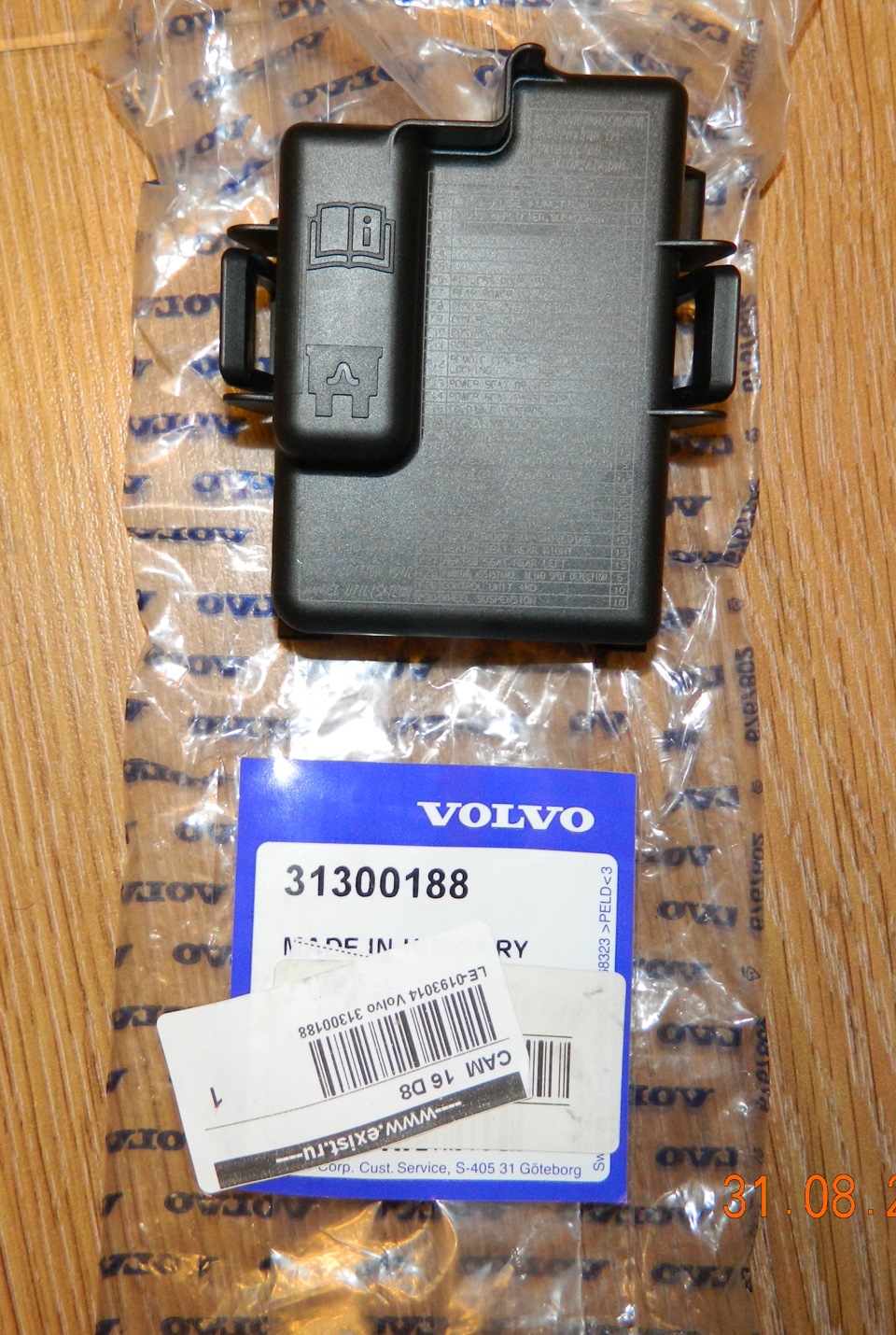 31300188 Крышка блока предохранителей Volvo | Запчасти на DRIVE2