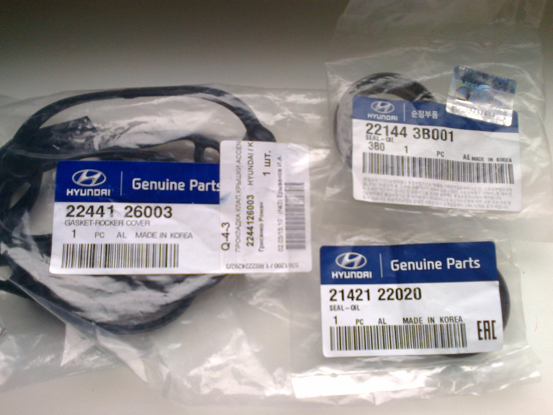 Замена ремня ГРМ — KIA Cerato (1G), 1,6 л, 2006 года | плановое ТО | DRIVE2