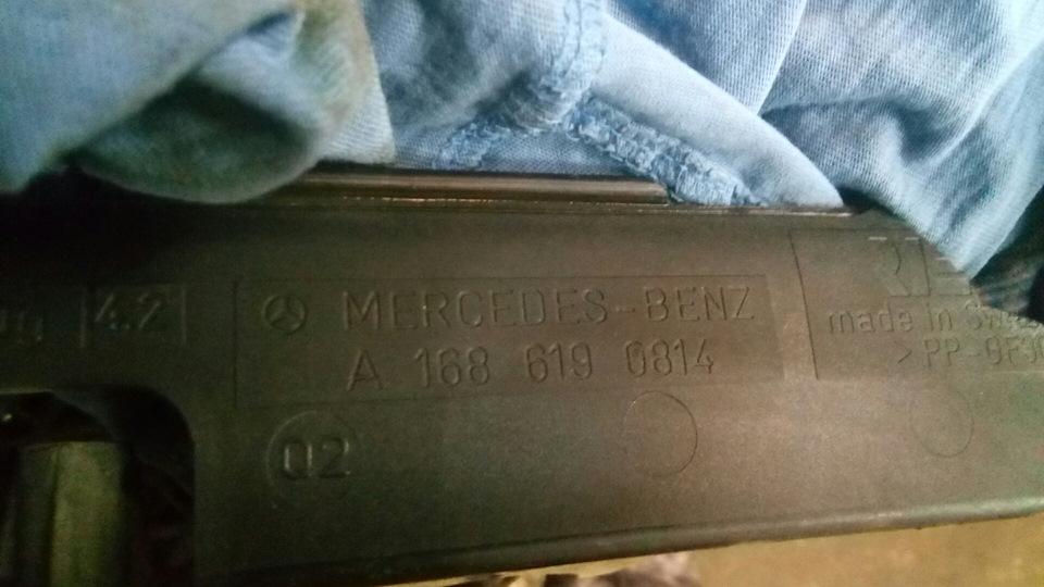 A1686190814 Кронштейн панели пола Mercedes | Запчасти на DRIVE2