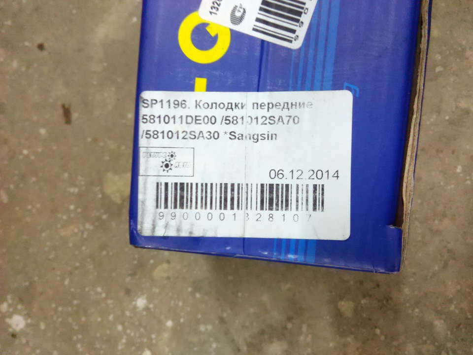 581012SA30 Колодки тормозные передние KIA HYUNDAI | Запчасти на DRIVE2