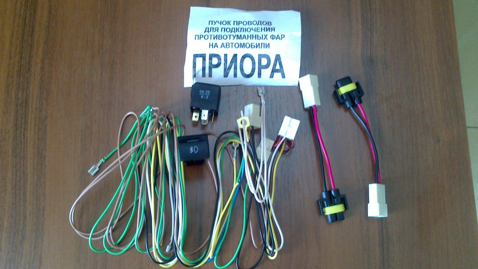 Проводка ПТФ — Lada Приора хэтчбек, 1,6 л, 2012 года | электроника | DRIVE2