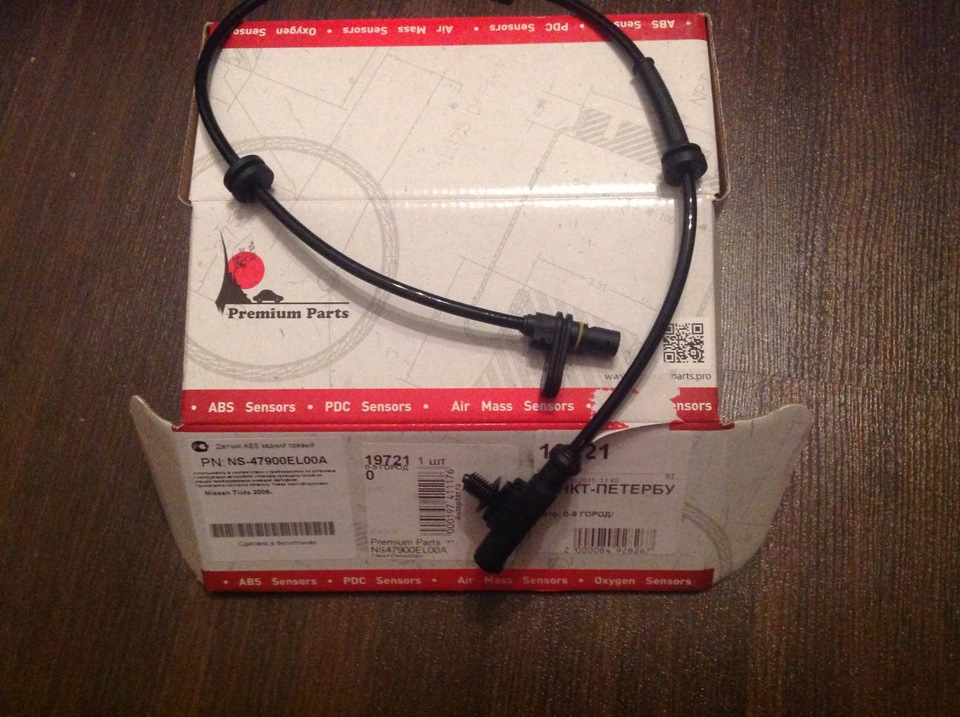 Загорелось ABS — DRIVE2