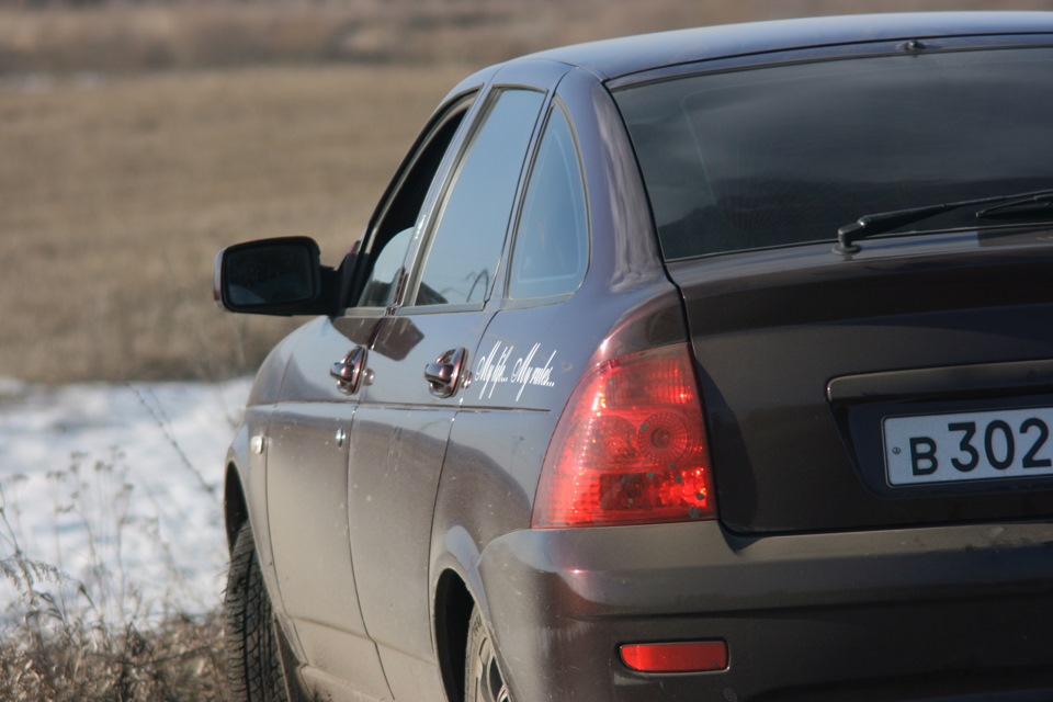 Надпись — Lada Приора хэтчбек, 1,6 л, 2011 года | просто так | DRIVE2