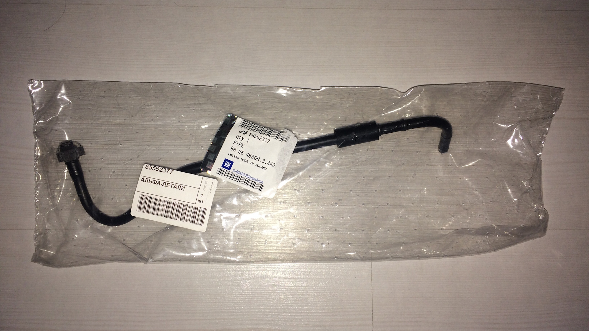 Замена радиатора, термостата и расширительного бочка. — Opel Vectra C ...