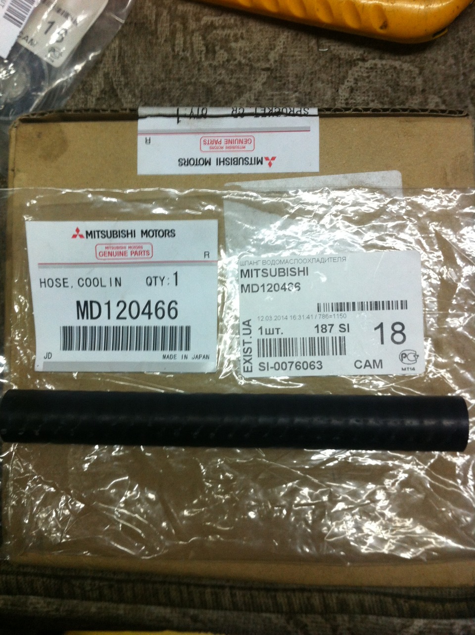 Капиталка 4d56t (запчасти) — Mitsubishi Pajero Sport (1G), 4 л, 2003 ...