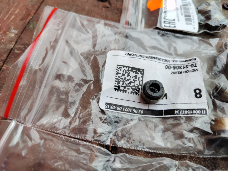 8631652 Уплотнительное кольцо, стержень клапана Volvo | Запчасти на DRIVE2