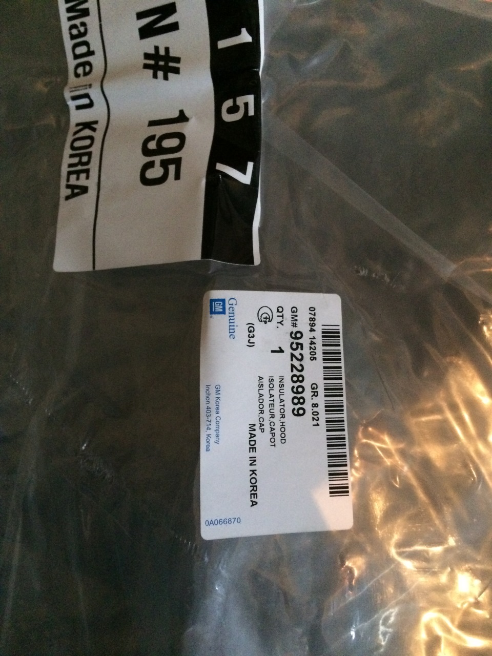 95228989 Шумоизоляция капота GM | Запчасти на DRIVE2