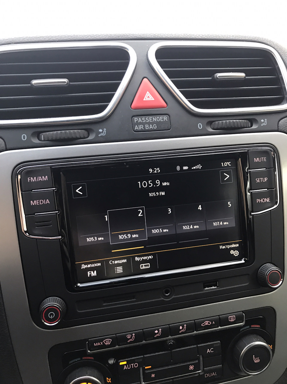 Установка RCD330g plus — Volkswagen Scirocco (3G), 1,4 л, 2012 года ...