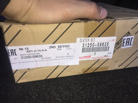 3125059635 Диск сцепления с корзиной TOYOTA LEXUS | Запчасти на DRIVE2