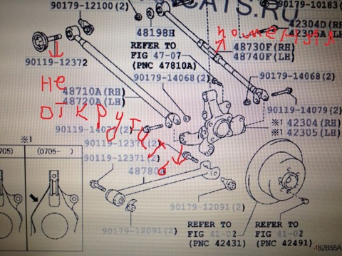9011912372 Болт TOYOTA LEXUS | Запчасти на DRIVE2