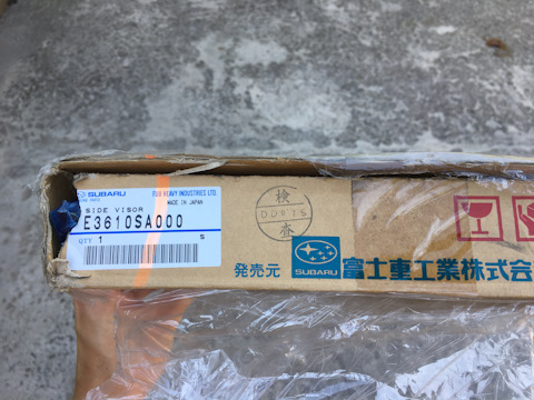 E3610SA000 ОТСЕКАТЕЛИ ВОЗДУХА БОКОВЫЕ W SUBARU | Запчасти на DRIVE2
