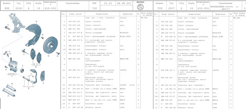 WHT003252 Болт VAG | Запчасти на DRIVE2