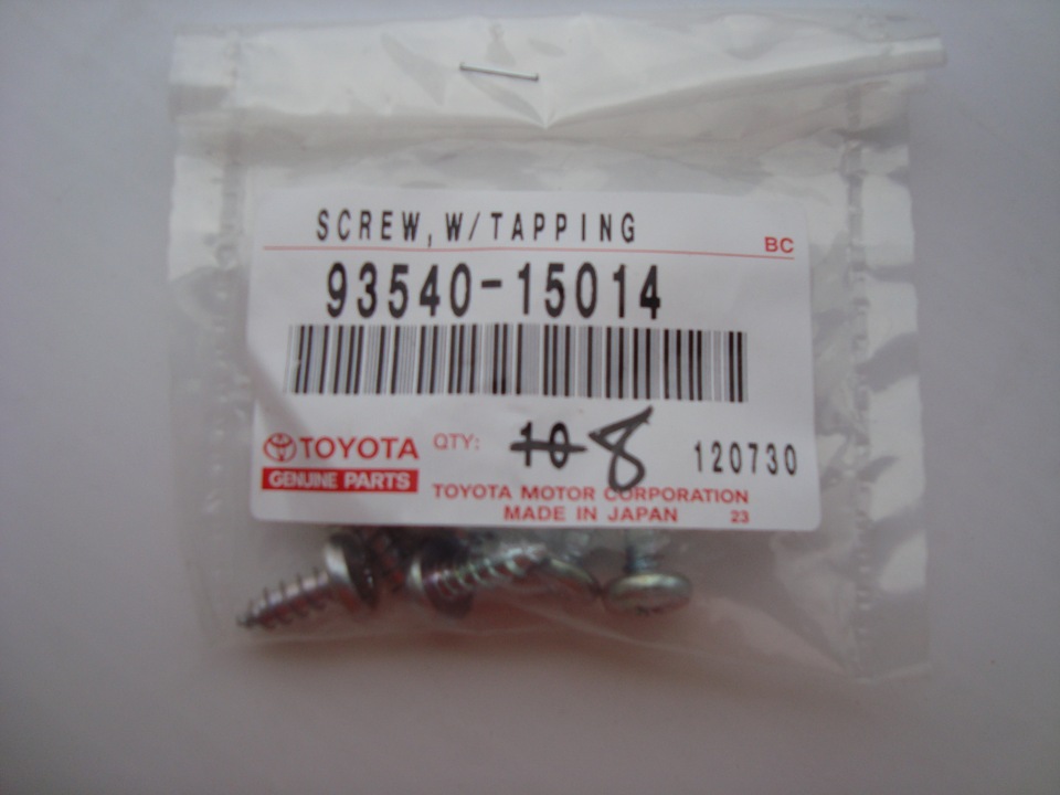 Скарб №19 фетишки №5 (губа и крепеж) — Toyota Cresta (80), 2 л, 1990 ...