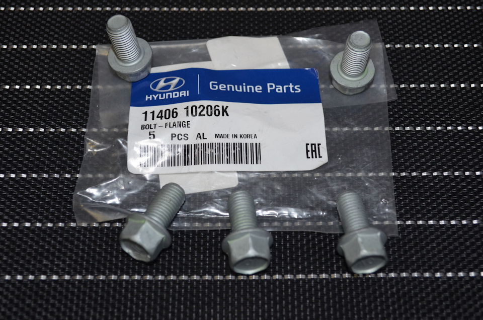 1140610206K БОЛТ М5 KIA HYUNDAI | Запчасти на DRIVE2