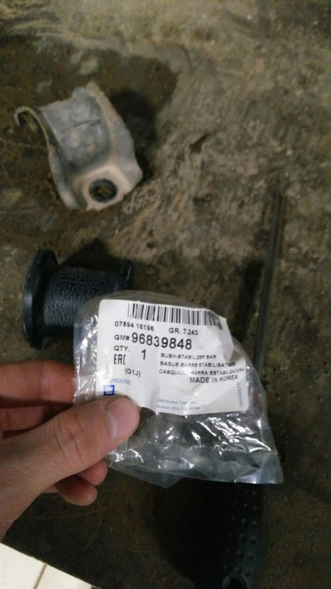 96839848 Втулка стабилизатора переднего GM | Запчасти на DRIVE2
