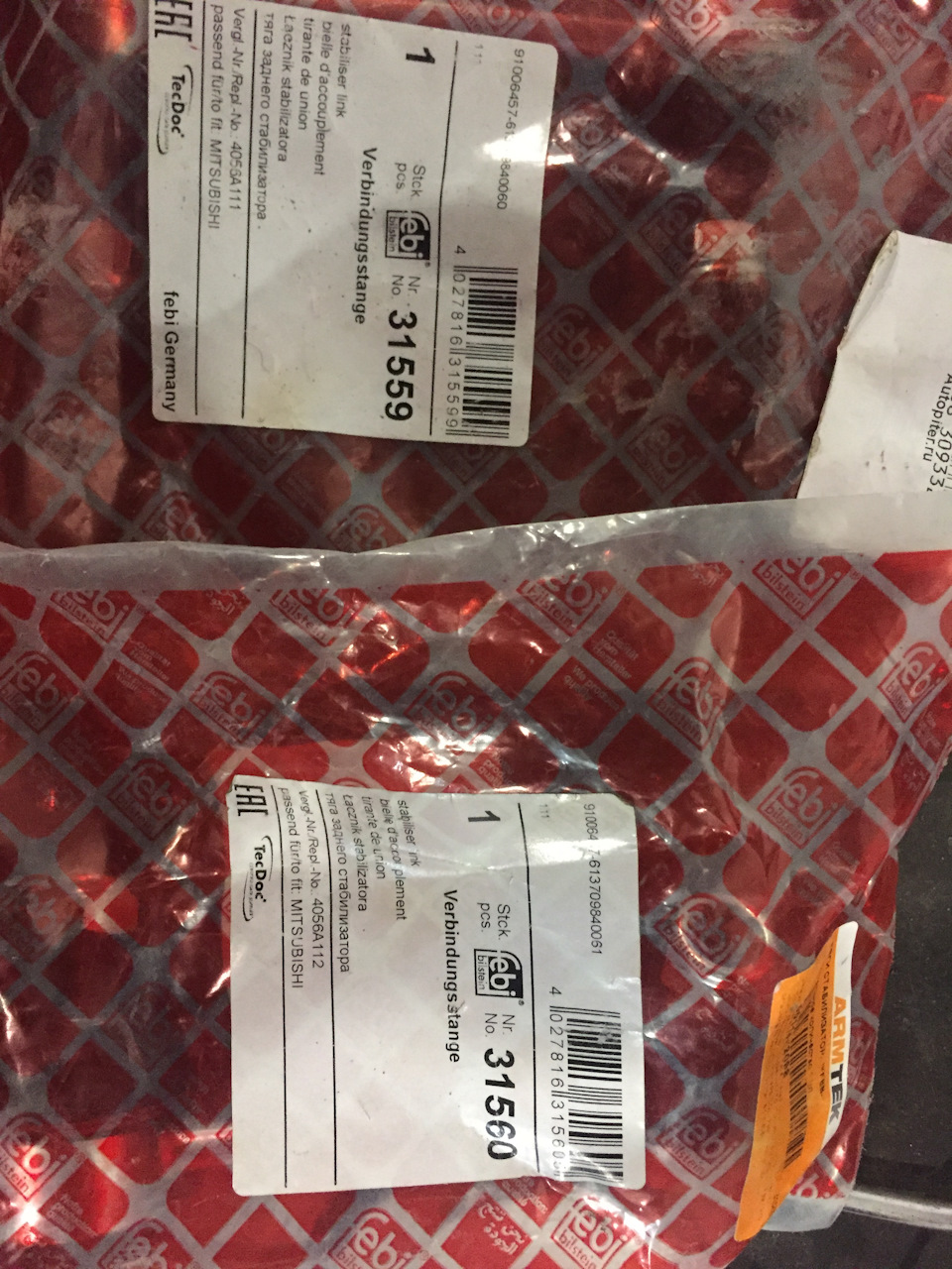 4056A112 Тяга стабилизатора задняя правая OEM Mitsubishi | Запчасти на ...