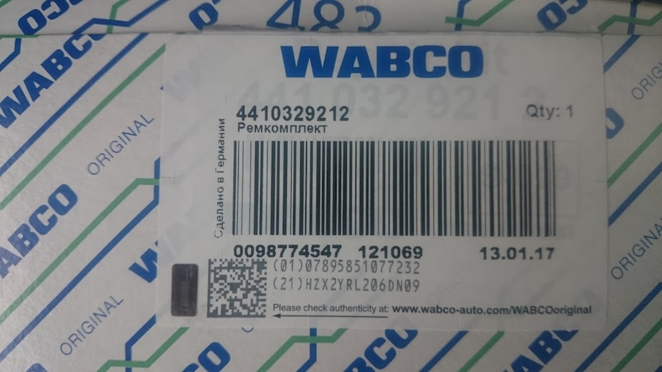 4410329212 Датчик ABS 0.4m угловой комплект втулка+смазка WABCO ...