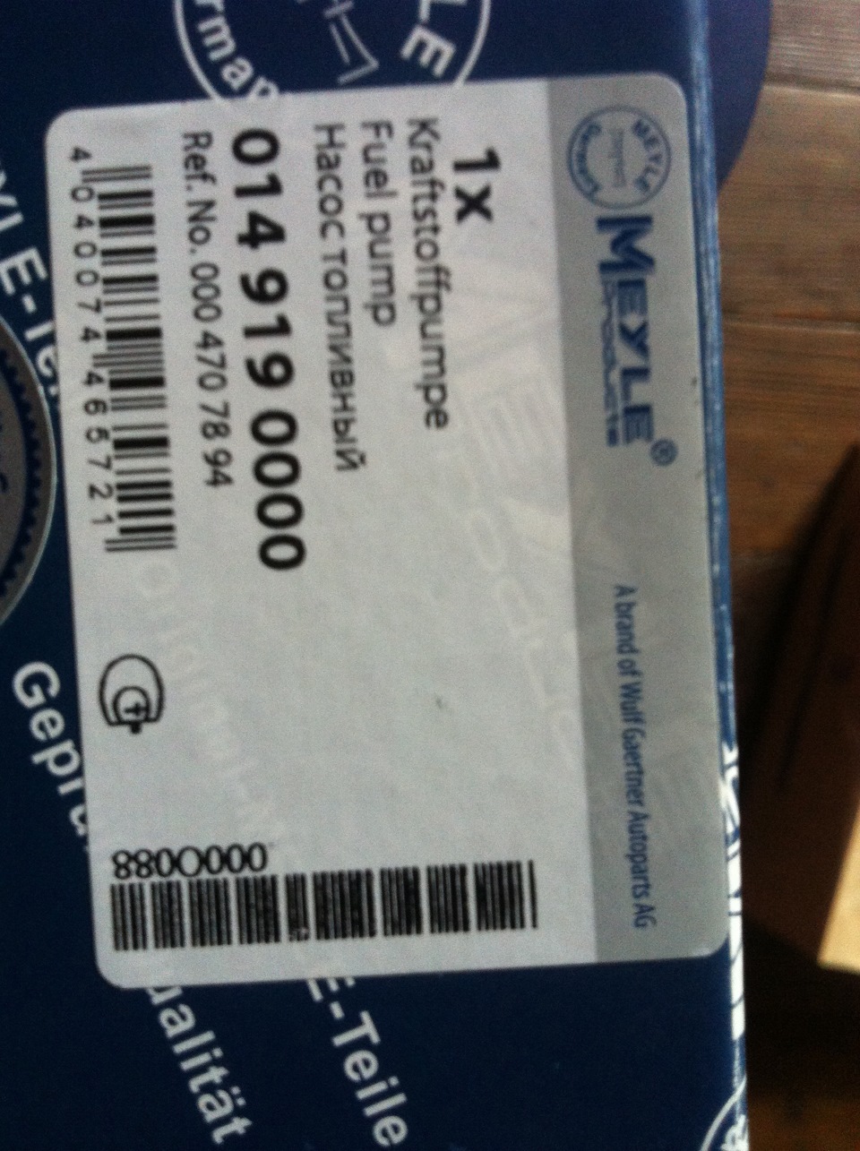 умер бензонасос — Mercedes-Benz E-class (W210), 5,5 л, 2000 года ...