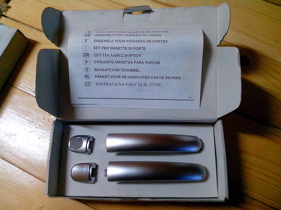 [Отчёт] Ручки дверей матовый хром — SEAT Ibiza (6J), 1,6 л, 2012 года ...