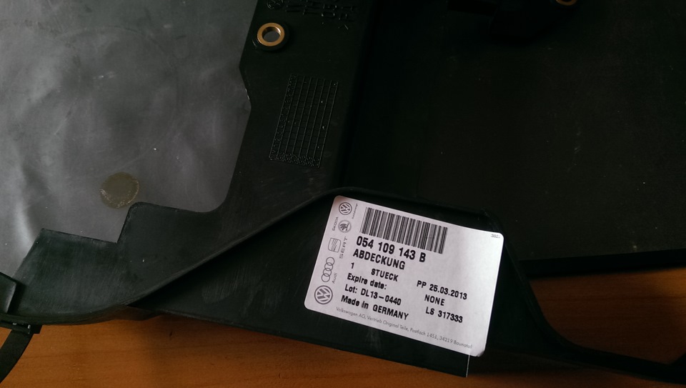 054109143B Накладка двигателя VAG | Запчасти на DRIVE2