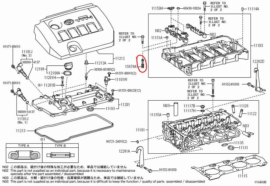 Замена фильтр-сетки VVT-I на 1zr-fe (е150) — Toyota Corolla (140/150 ...