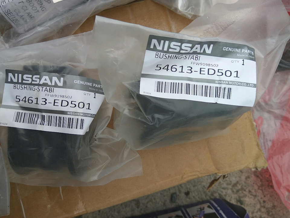 54613ED501 Втулка стабилизатора NISSAN INFINITI | Запчасти на DRIVE2