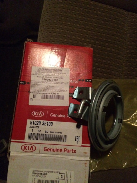 510203E100 Шестерня дифференциала ведущего моста KIA HYUNDAI | Запчасти ...