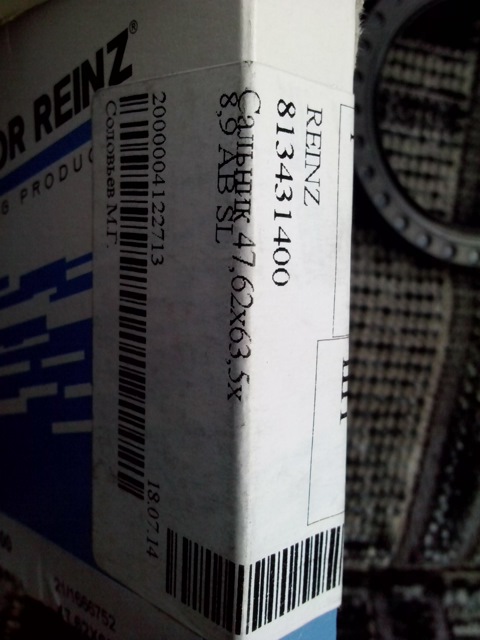 1807L4 Сайлентблок опоры двигателя задней PSA Peugeot Citroen ...