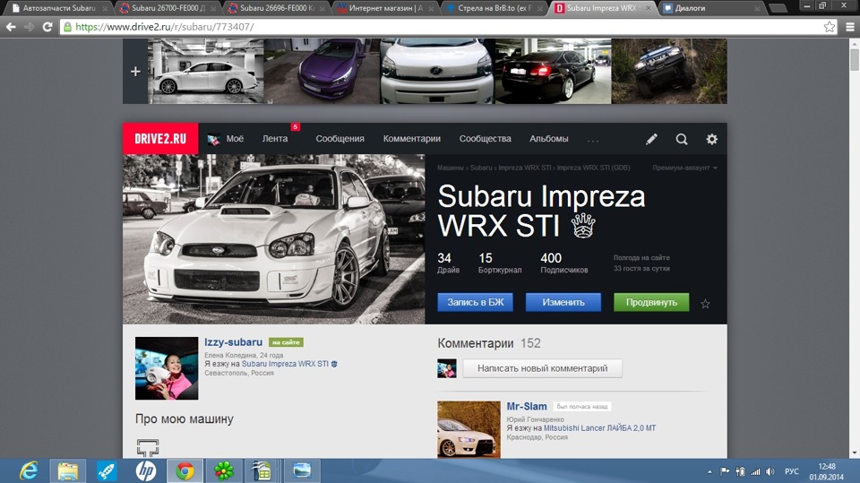 Сегодня утром зашла и увидела, что у нас уже 400 подписчиков! — Subaru ...