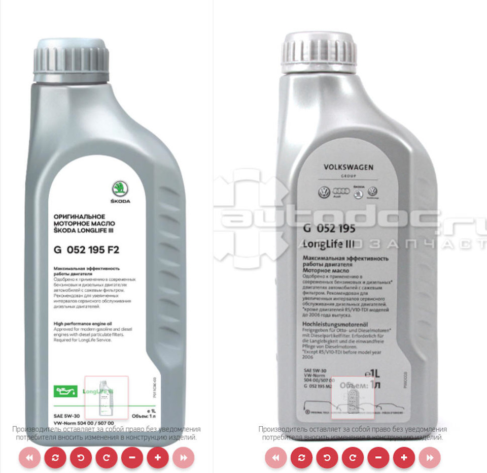 Выбор масла? — Volkswagen Golf Mk6, 1,4 л, 2009 года | плановое ТО | DRIVE2