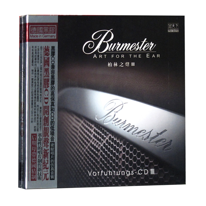 Burmester — Art for the Ear — CD III — DRIVE2