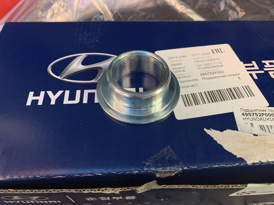 В поисках гула. — KIA Sportage (3G), 2 л, 2011 года | плановое ТО | DRIVE2