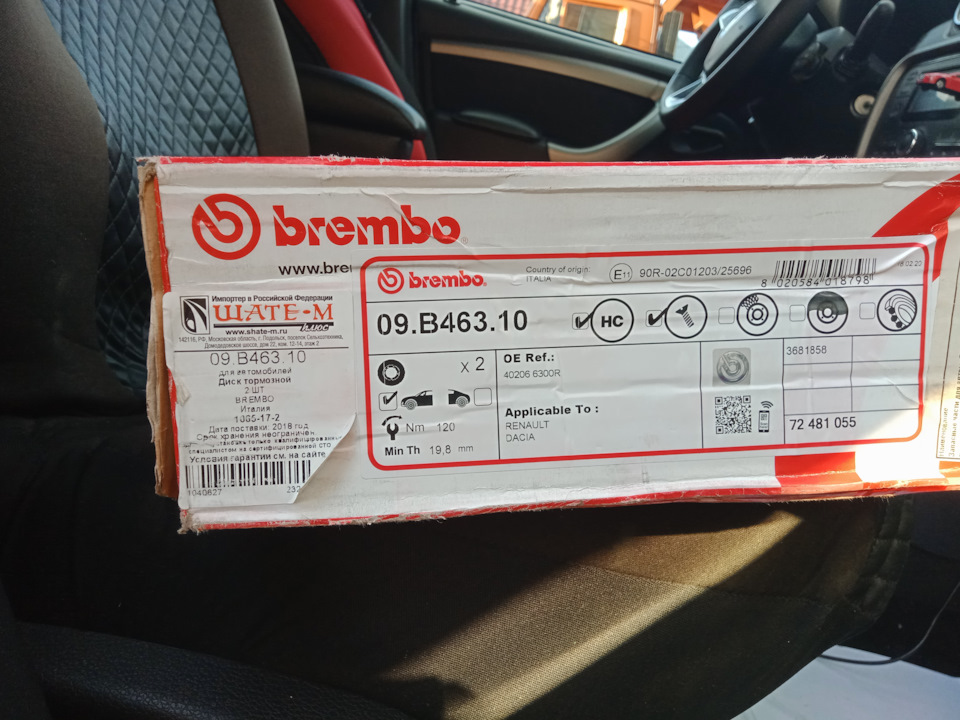 402066300R Диск тормозной передний Duster 10--Kaptur 16- Sat ST RENAULT ...