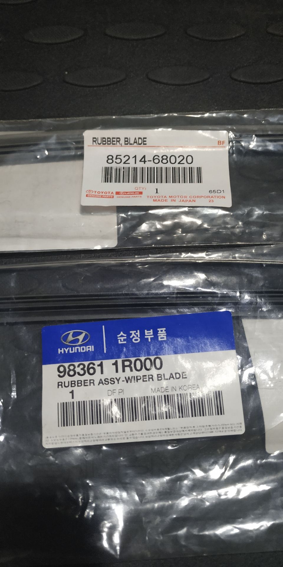 8521468020 Резинка стеклоочисти TOYOTA LEXUS | Запчасти на DRIVE2