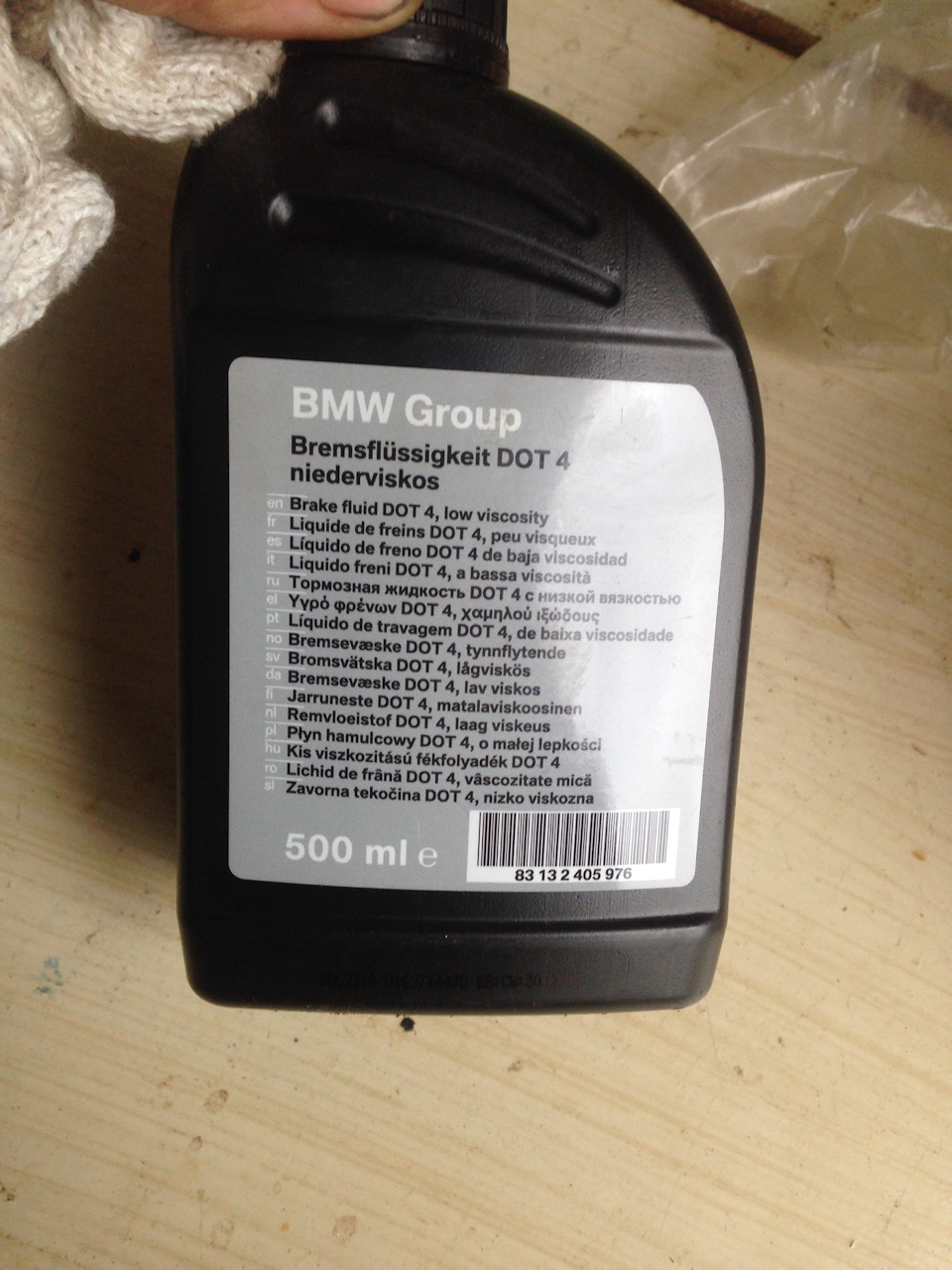 Замена жижи и чистка кондея — BMW X5 (E53), 3 л, 2005 года | своими ...