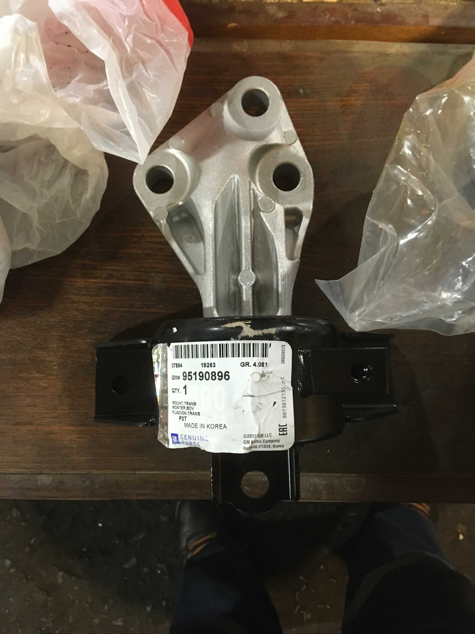 [204] Упор на лучшую опору. — Chevrolet Aveo Sedan (2G), 1,6 л, 2012 ...