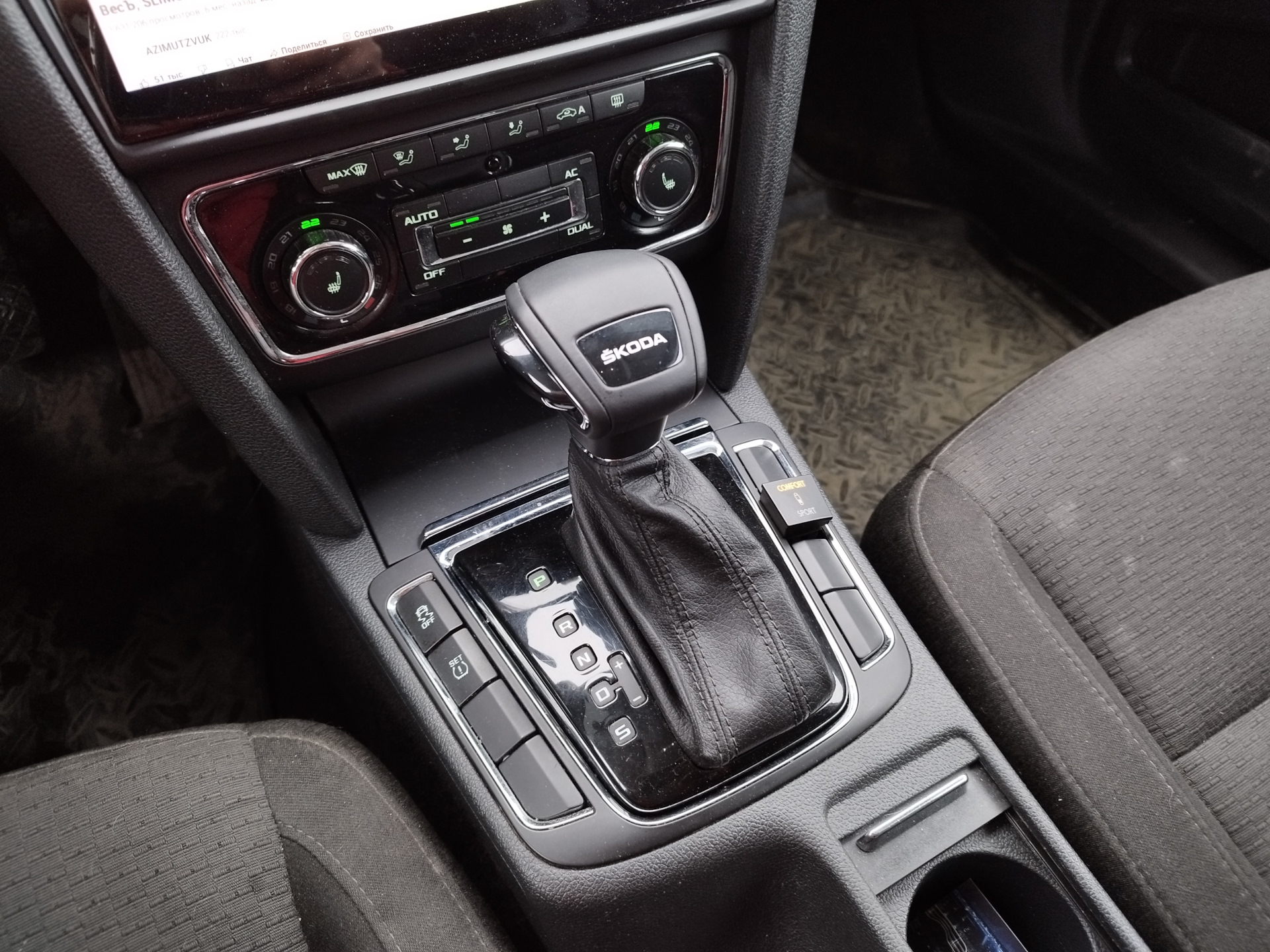 Установка Dcc. — Skoda Superb Mk2, 1,8 л, 2013 года | тюнинг | DRIVE2