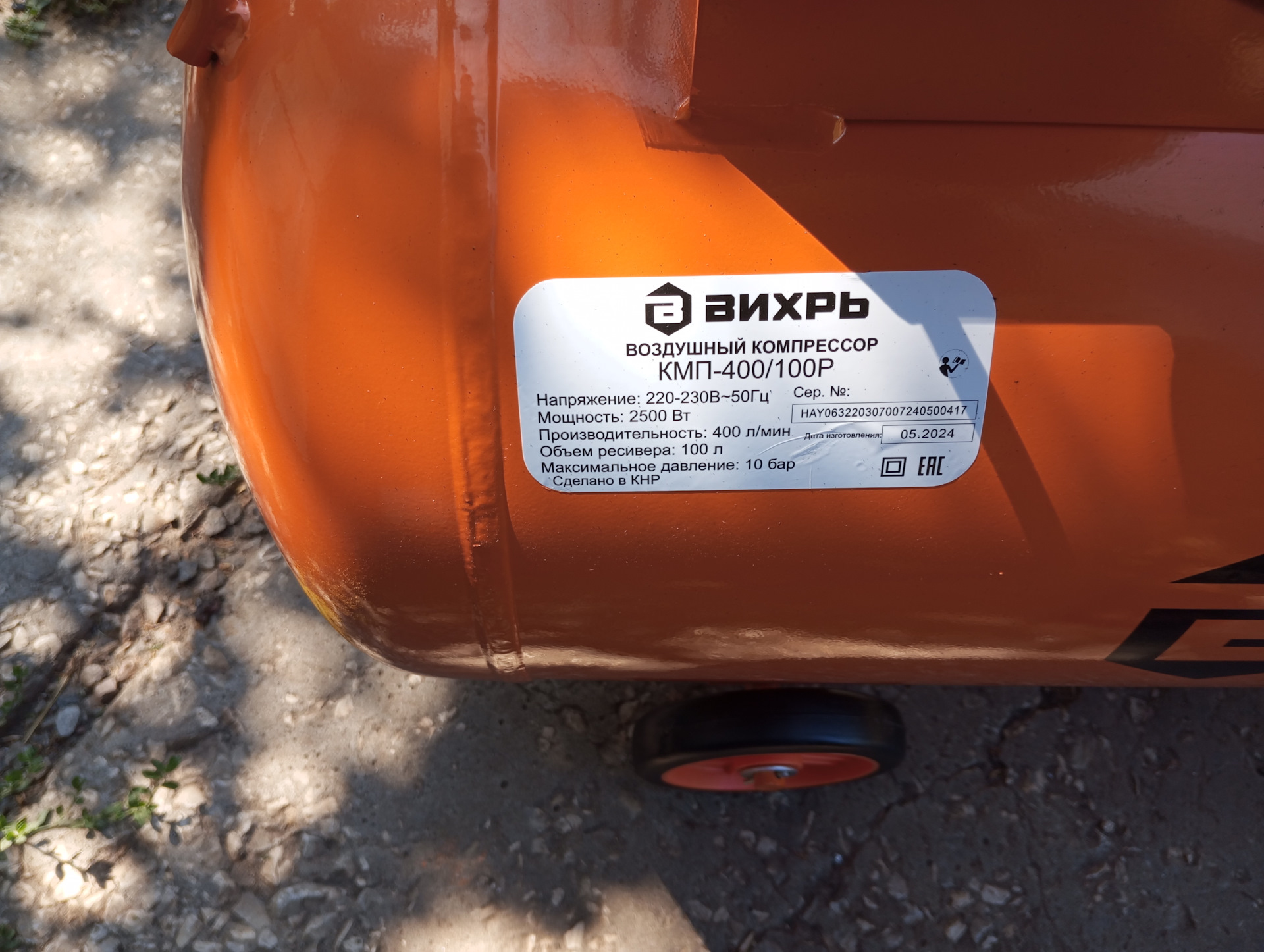 Новенький компрессор для гаража — Renault Duster (1G), 1,6 л, 2014 года ...