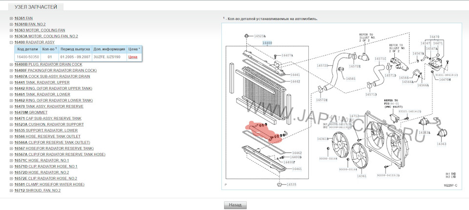 Навеяло про АКПП… — Lexus GS (S190), 3 л, 2006 года | наблюдение | DRIVE2