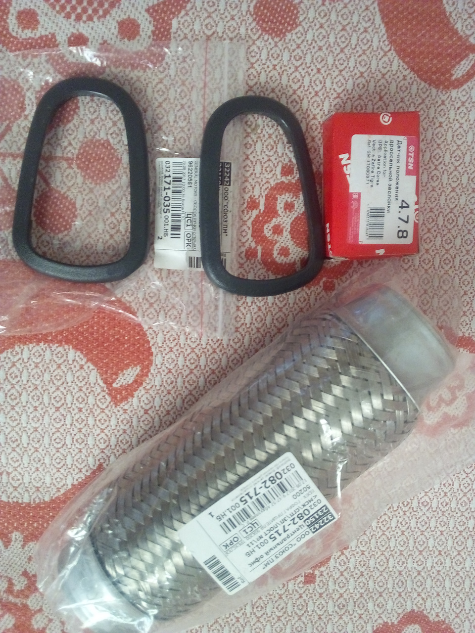 96220561 Накладка ручки внутренней GM | Запчасти на DRIVE2