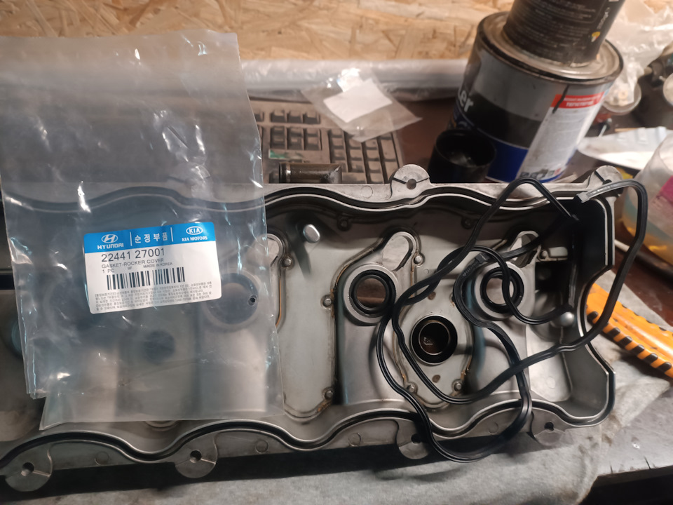 2244127001 Прокладка клапанной крышки двигателя KIA HYUNDAI | Запчасти ...