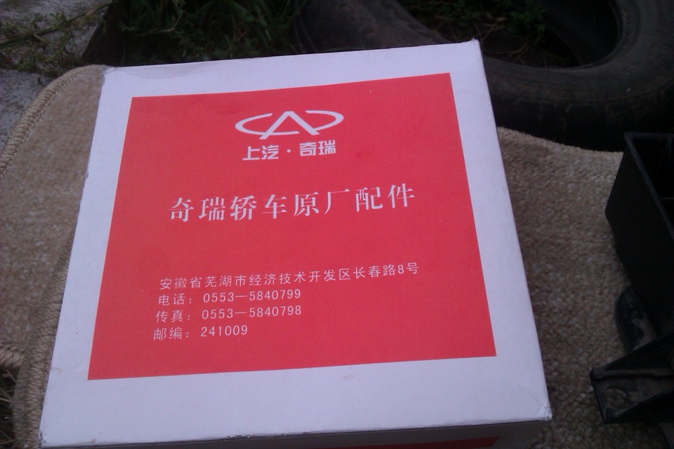 Фильтр салона на Golf 2 — Volkswagen Golf Mk2, 1,3 л, 1991 года ...